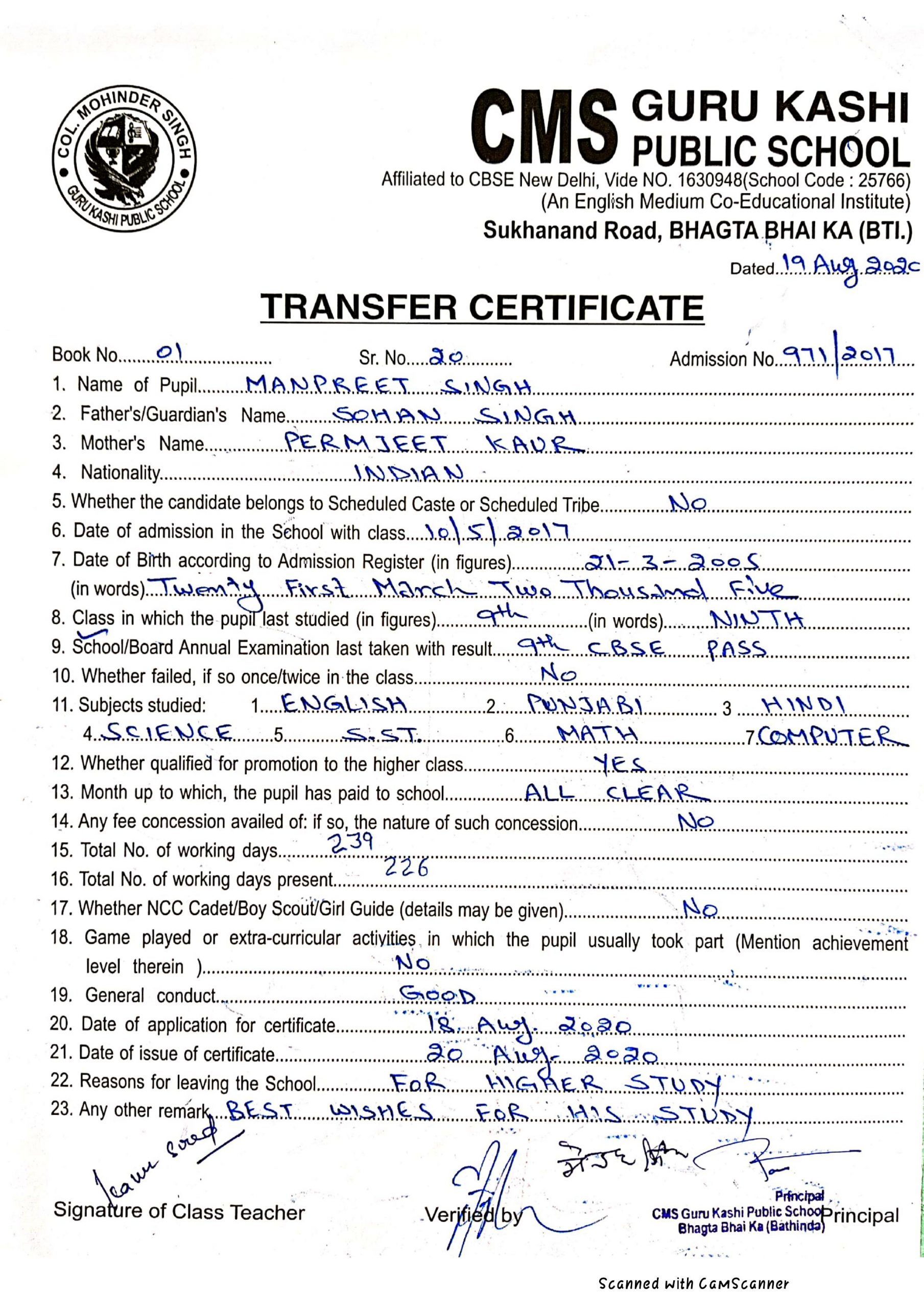 TRANSFER CERTIFICATE - CMS GURU KASHI PUBLIC SCHOOL