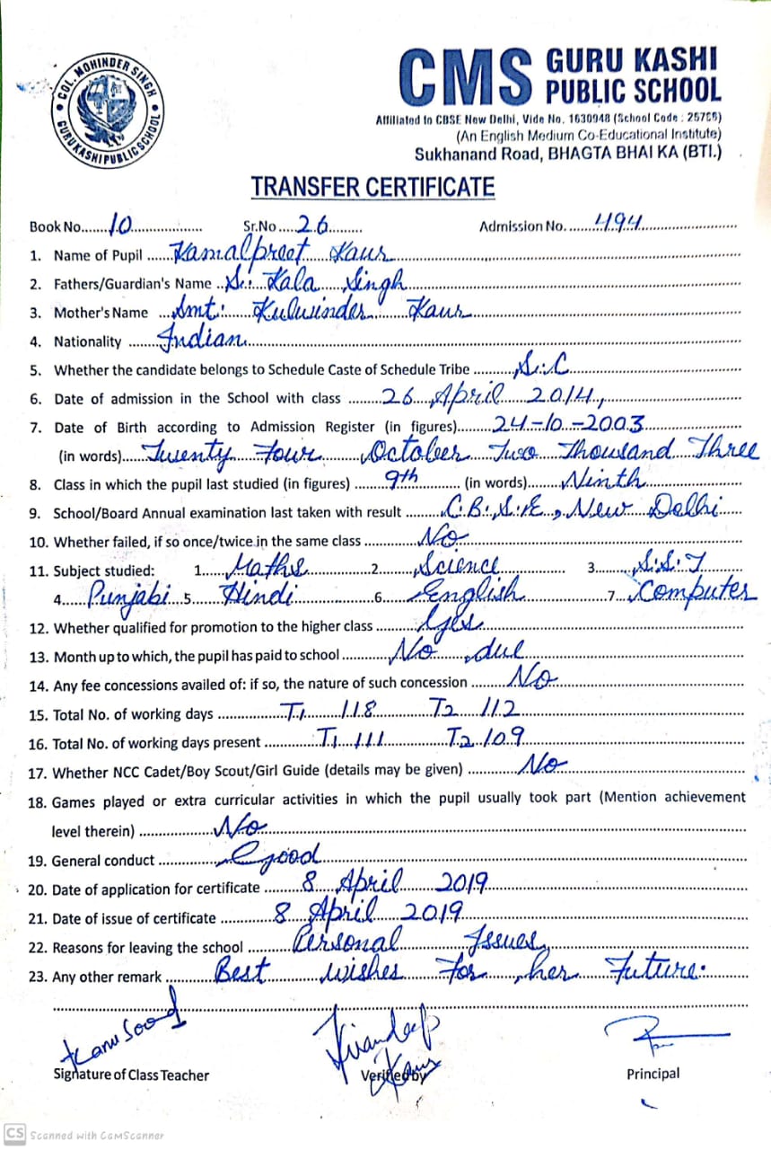 TRANSFER CERTIFICATE - CMS GURU KASHI PUBLIC SCHOOL